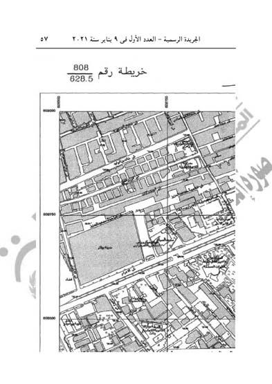 بالأسماء والمناطق نزع ملكية العقارات المتعارضة مع محور السادات ترسا